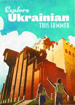 Ukrainian